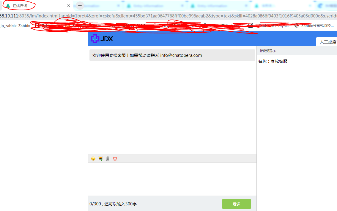 网站渠道标题栏缩略小图不能修改可否提供接口修改 · Issue #459 · cskefu/cskefu · GitHub