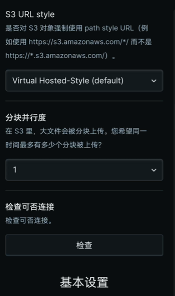 [Bug]: 在安卓上同步s3上的视频资源，视频有概率分片 · Issue #123 · remotely-save/remotely-save · GitHub