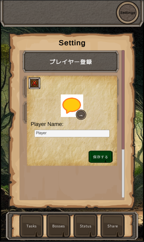 GitHub - Yolog6101/TaskBusters_client: タスク管理RPGゲーム「TaskBusters!」のクライアントプログラムです。
