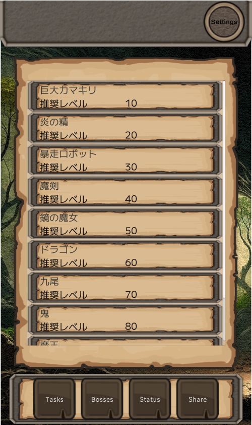 GitHub - Yolog6101/TaskBusters_client: タスク管理RPGゲーム「TaskBusters!」のクライアントプログラムです。