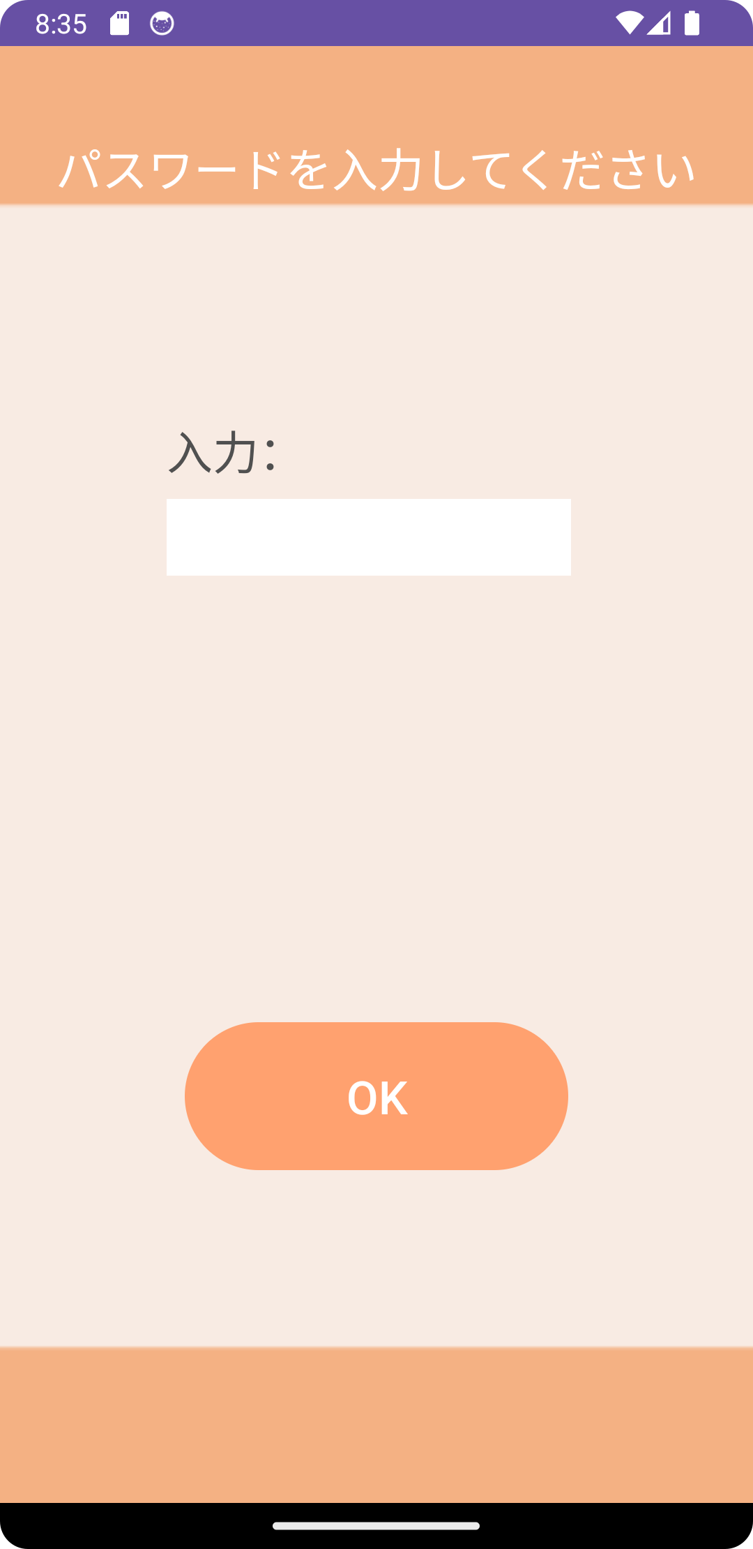 GitHub - Yolog6101/Jyukeseka: 受験生向け勉強・生活管理アプリケーション(Android(Pixel 3a ...