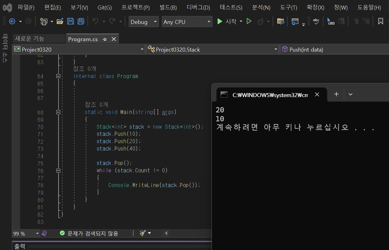 GitHub - Lwy1214/Cs-prac-2023