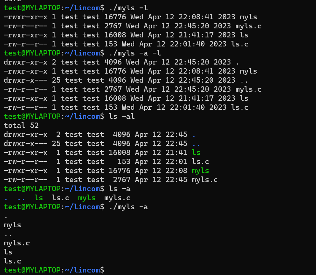 GitHub - Lwy1214/linuxcommands: making linux command in C
