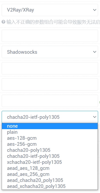 增加xray/v2ray的shadowsocks的加密模式 · Issue #1666 · xiaorouji/openwrt-passwall · GitHub