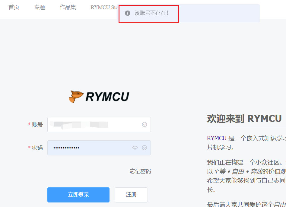 rymcu.com部署的项目和当前项目的兼容性问题 · Issue #49 · rymcu/nebula · GitHub