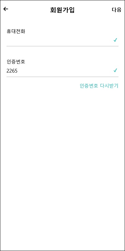 GitHub - kms-97/web-baemin-kimminsu: 우아한테크캠프 1st 미션 - 배달의민족 회원가입 페이지