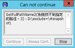 skip destination folder · Issue #34 · FastCopyLab/FastCopy · GitHub