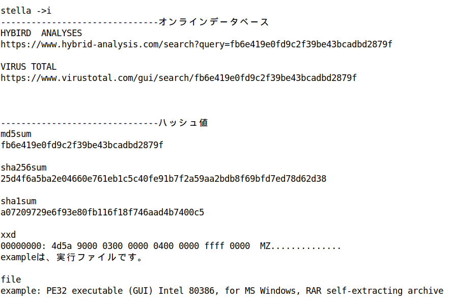 GitHub - crum7/stella_code