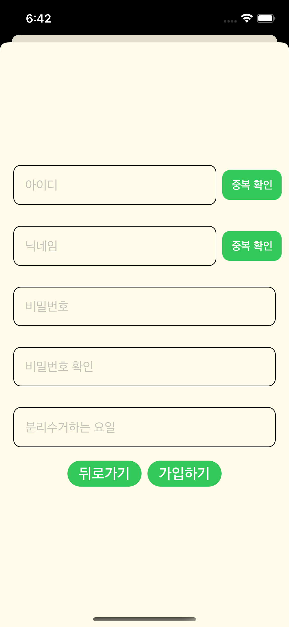 GitHub - Ppigcycle/Ppigcycle_iOS