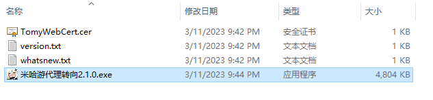 GitHub - wangshengjj/Honkai-SR_3nd: 一个能让你在4.26公测之前，提前玩到星穹铁道的项目，服务器 from ...