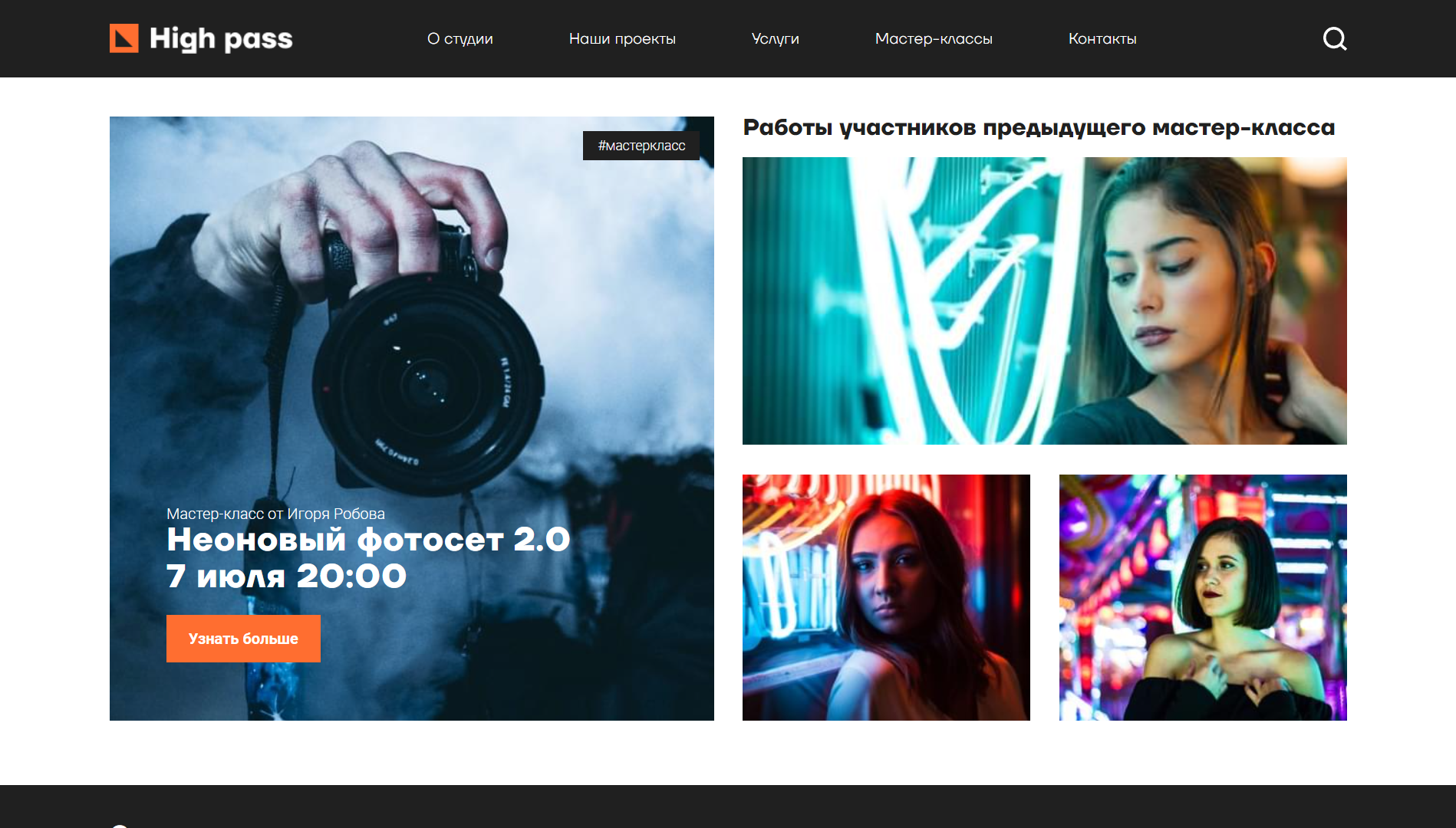 GitHub - Nikita-quartZ/High-Pass