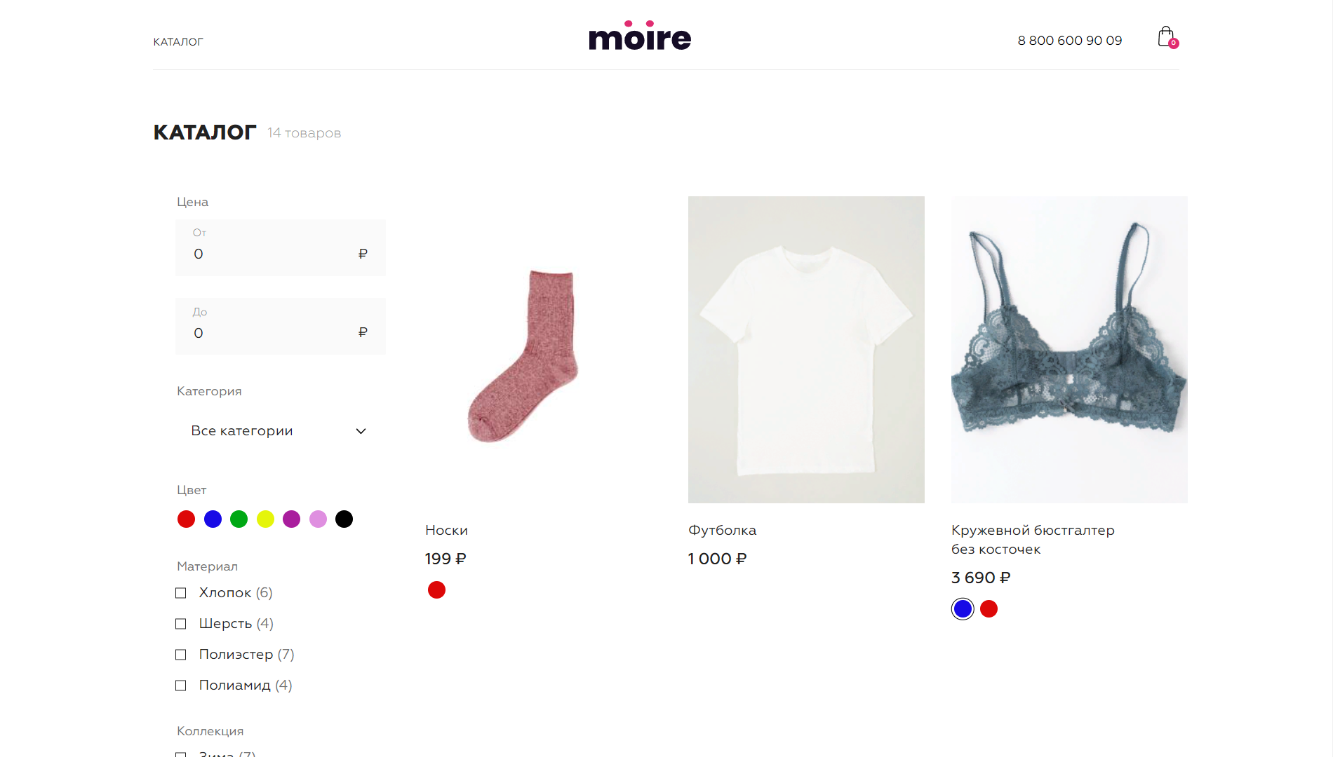 GitHub - Nikita-quartZ/moire