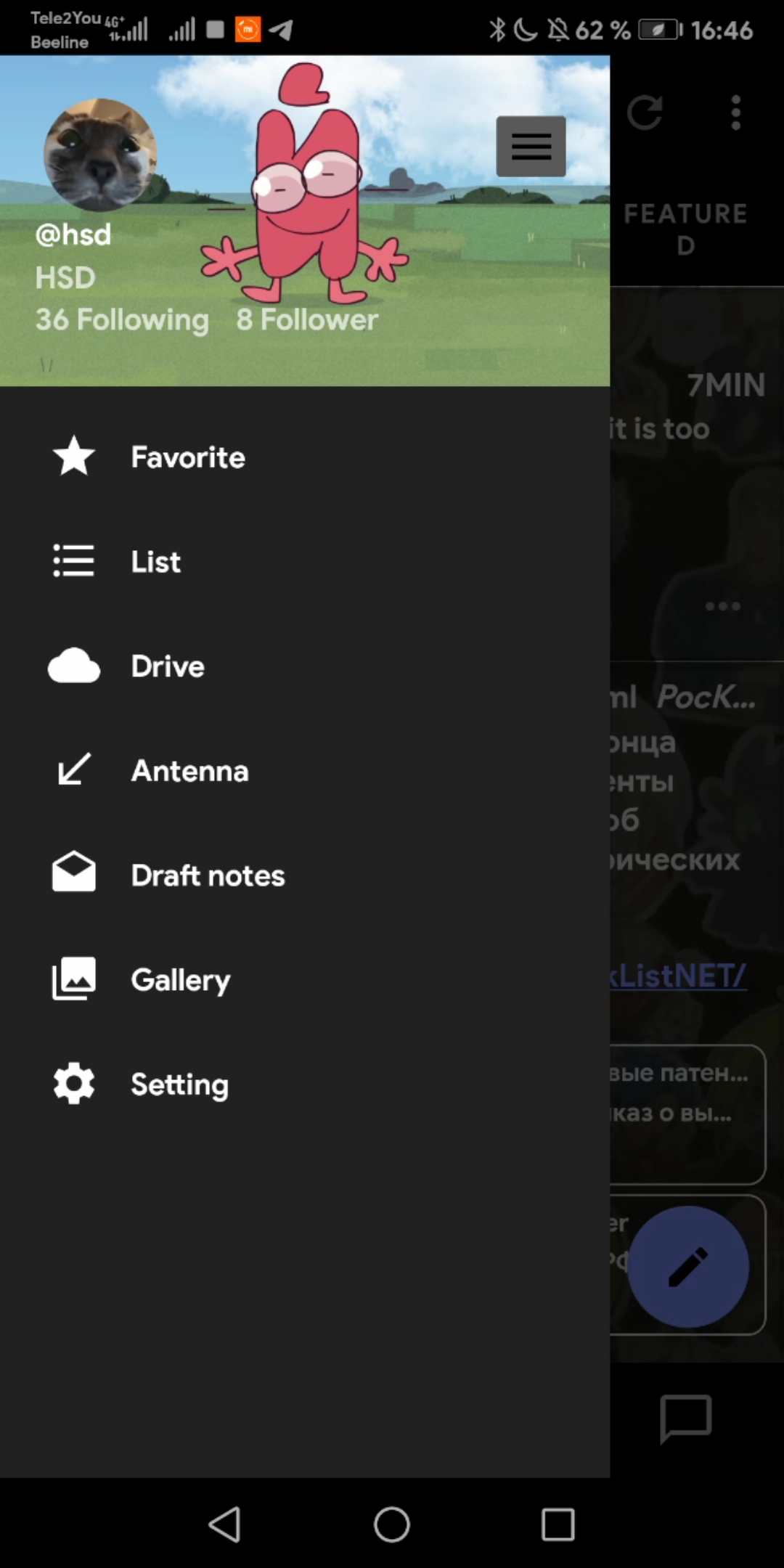 Bugs with the left menu / 左メニューの不具合 · Issue #337 · pantasystem/Milktea · GitHub