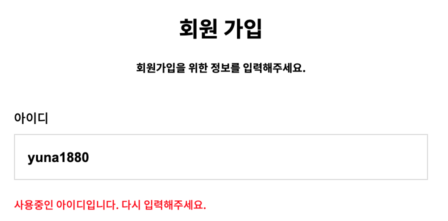 GitHub - yuna1880/BakingClass_Reservation_Project: Baking Class Project : 권유나 , 김보경, 이상희