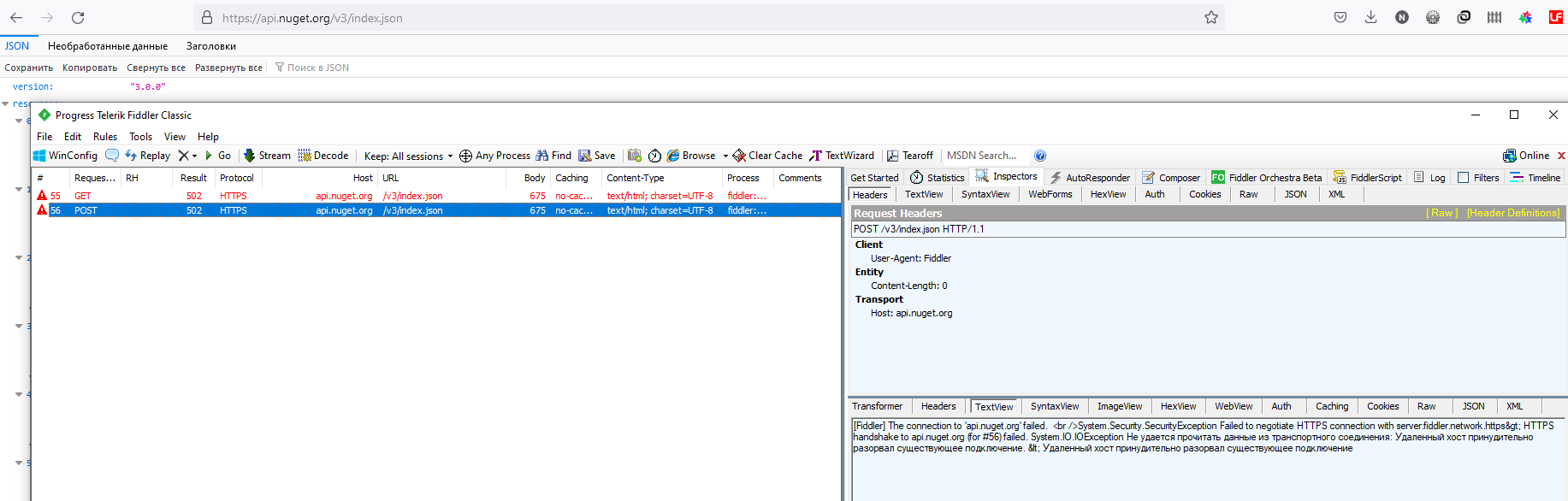 [Bug]: VS2022: Random NU1301 error on restore packages · Issue #12032 · NuGet/Home · GitHub