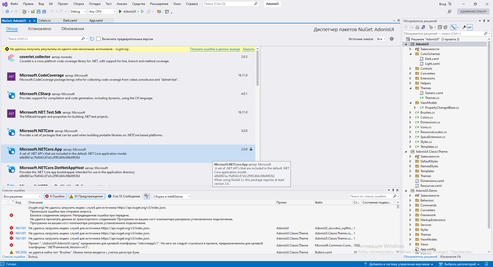 [Bug]: VS2022: Random NU1301 error on restore packages · Issue #12032 · NuGet/Home · GitHub