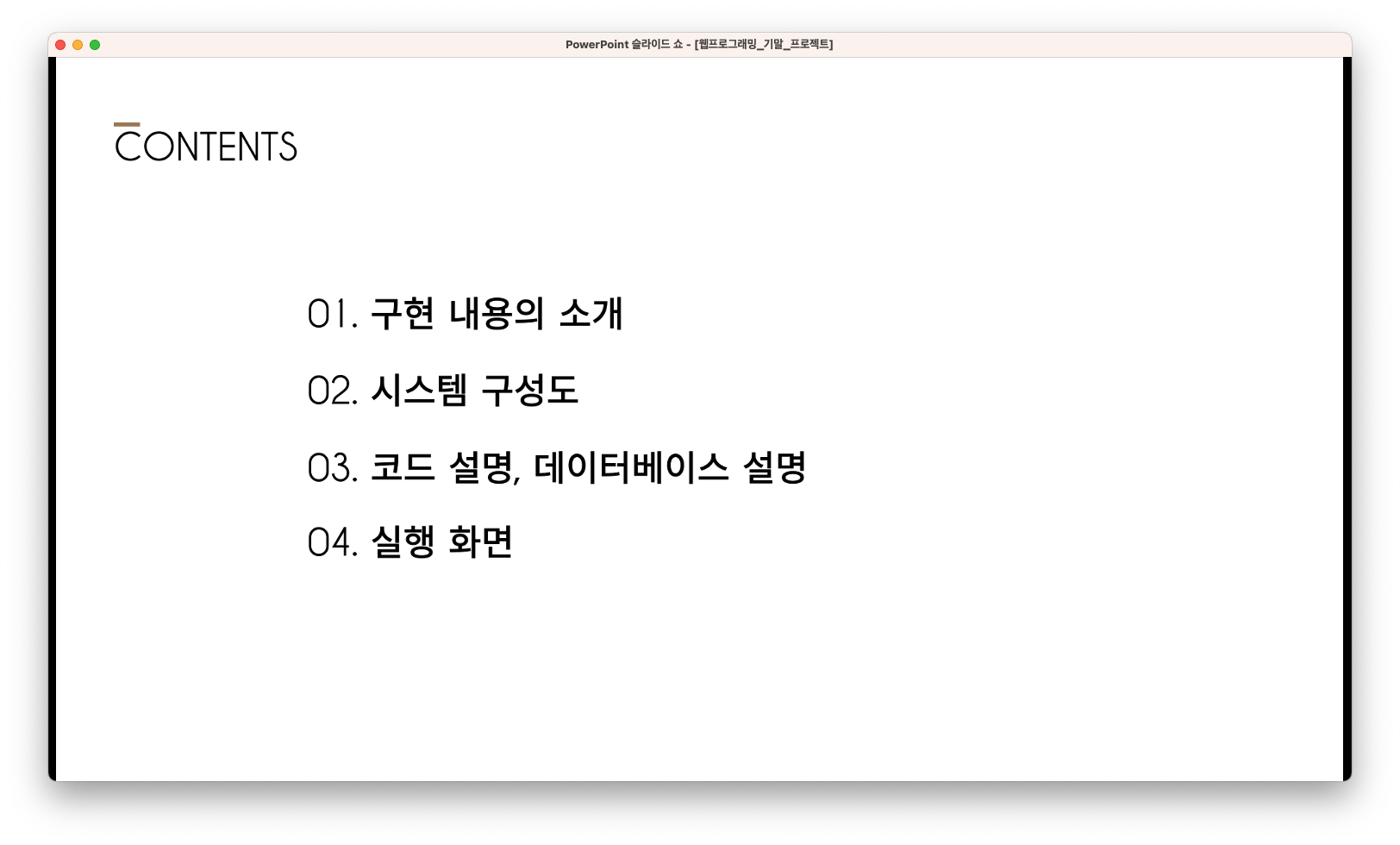 GitHub - wwoggml/WebProgramming