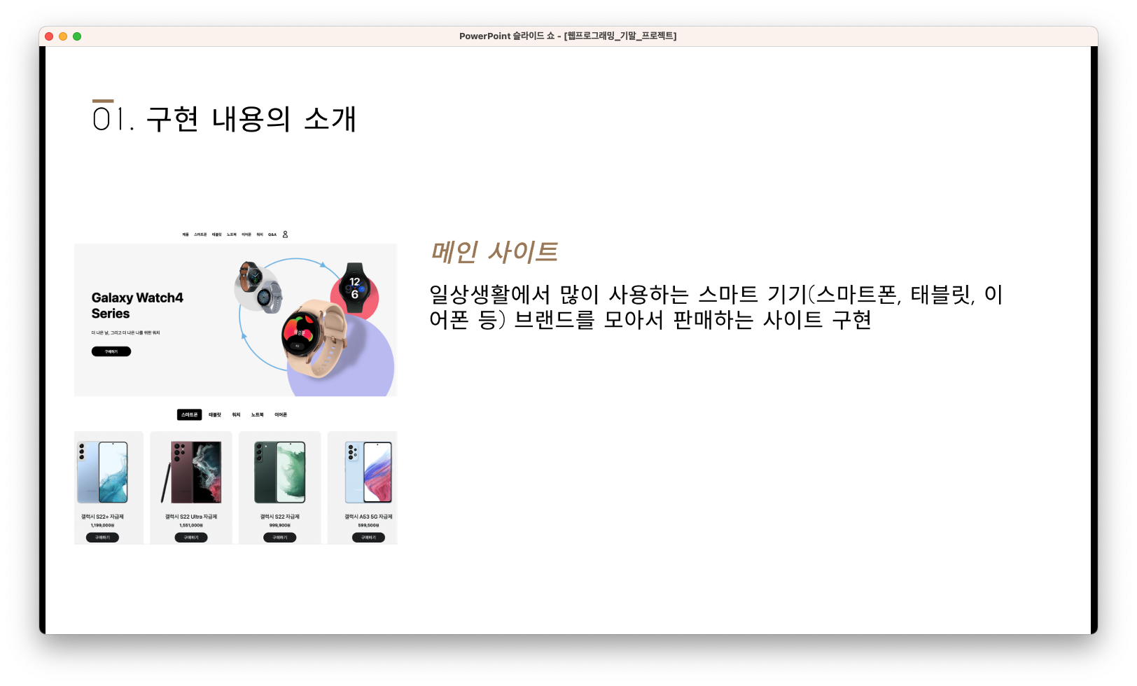 GitHub - wwoggml/WebProgramming