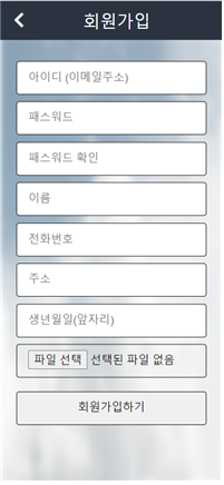 GitHub - minsoo0112/healthmap: 카카오맵 api를 활용하여 실외운동시설을 보여주는 웹앱