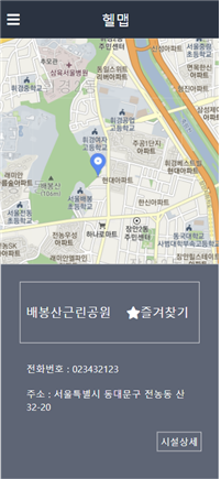 GitHub - minsoo0112/healthmap: 카카오맵 api를 활용하여 실외운동시설을 보여주는 웹앱