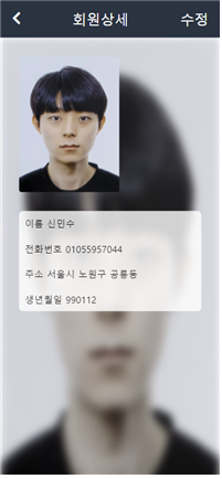 GitHub - minsoo0112/healthmap: 카카오맵 api를 활용하여 실외운동시설을 보여주는 웹앱