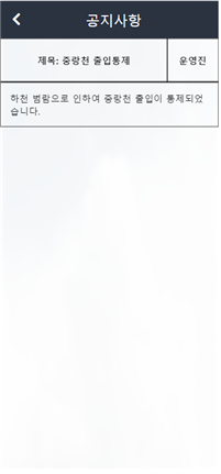 GitHub - minsoo0112/healthmap: 카카오맵 api를 활용하여 실외운동시설을 보여주는 웹앱