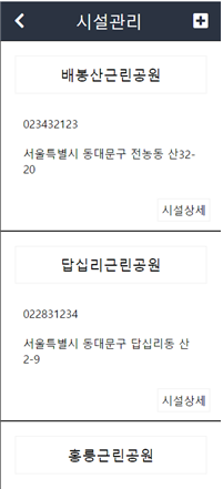 GitHub - minsoo0112/healthmap: 카카오맵 api를 활용하여 실외운동시설을 보여주는 웹앱