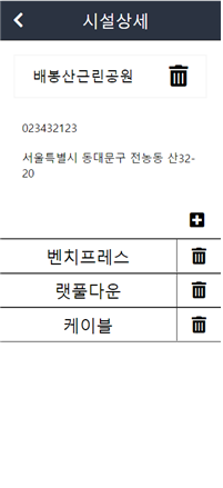 GitHub - minsoo0112/healthmap: 카카오맵 api를 활용하여 실외운동시설을 보여주는 웹앱
