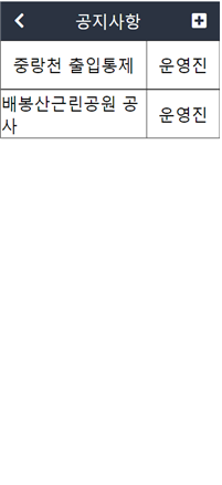 GitHub - minsoo0112/healthmap: 카카오맵 api를 활용하여 실외운동시설을 보여주는 웹앱