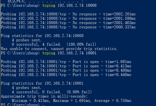 Bug Chat Start All Sh Success But Not Run · Issue 608 · Openimsdk Open Im Server · Github
