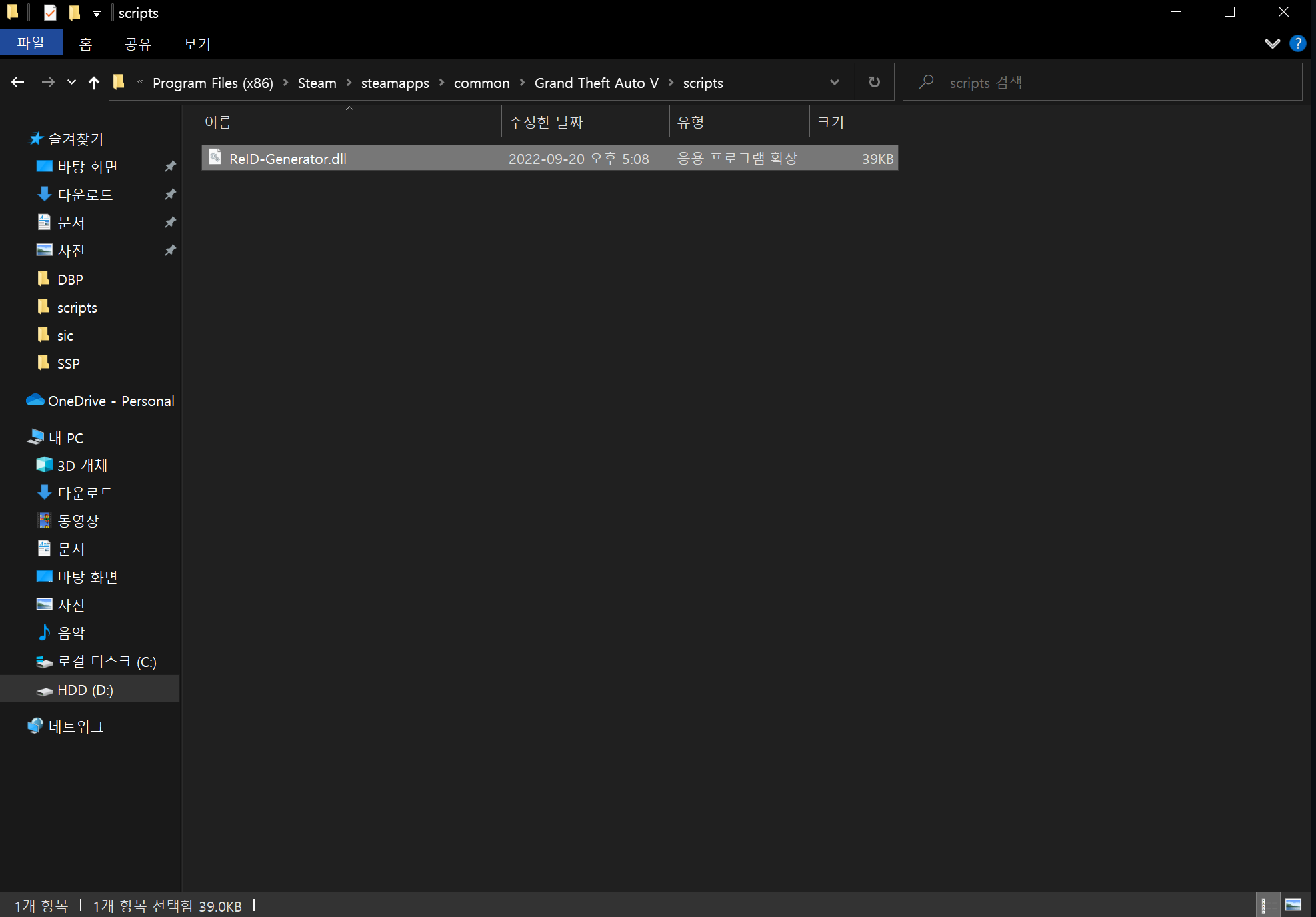 GitHub - nostaljic/ReID-Gen-Drone: ReID Dataset Generator for Drone