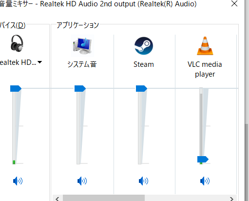 how can i control my sound in vlc · Issue #78 · rom1v/sndcpy · GitHub