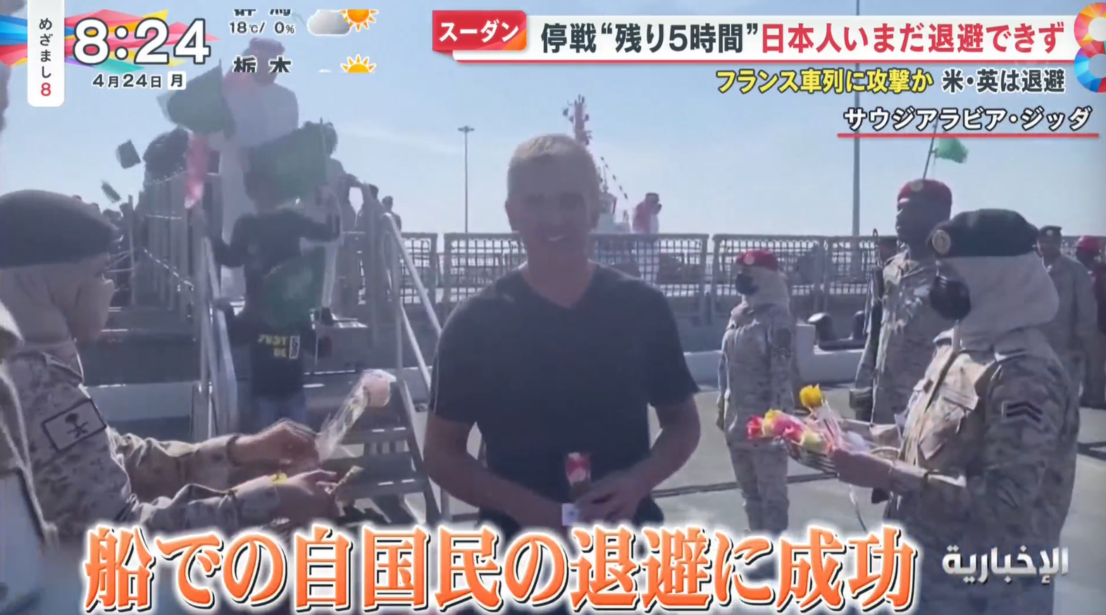 Add: Fuji TV · Issue #9477 · iptv-org/iptv · GitHub