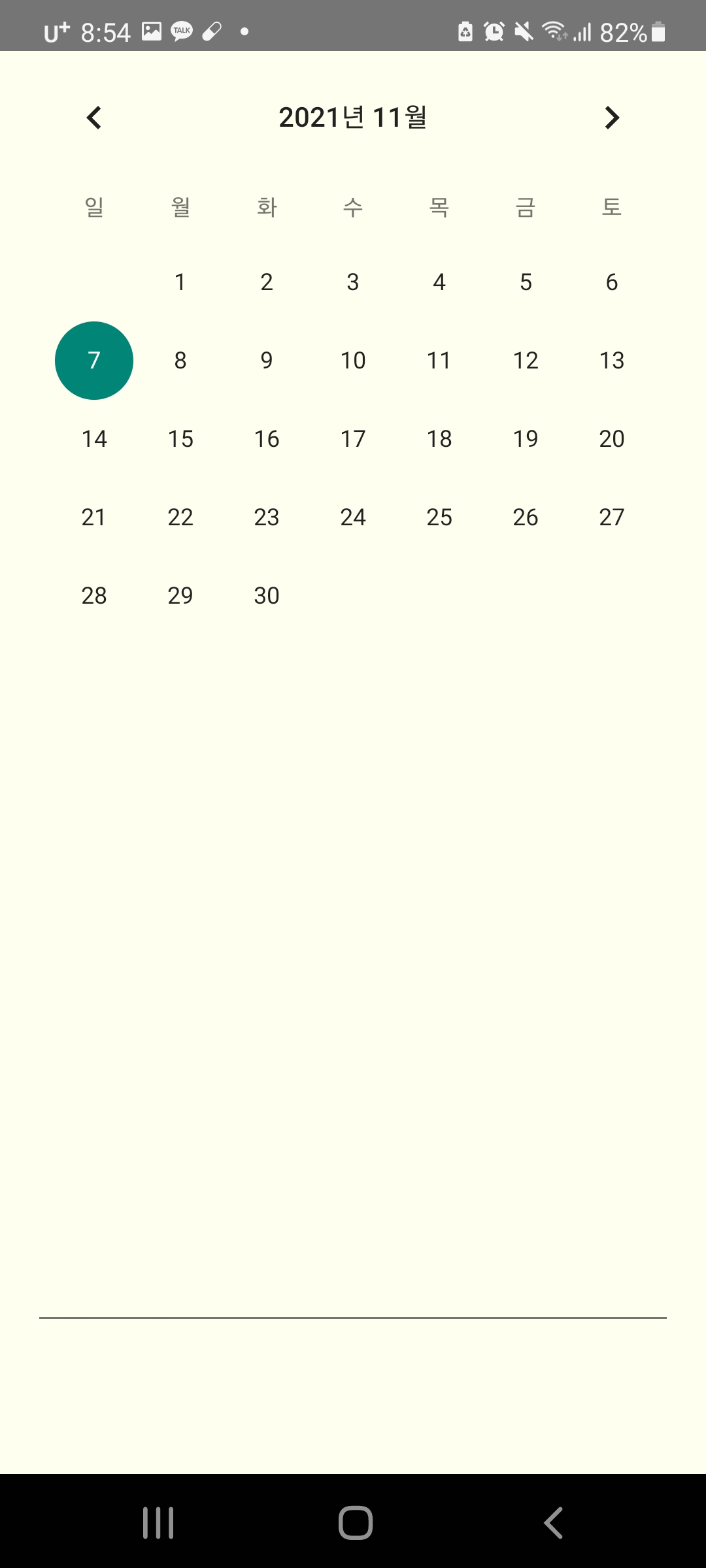 GitHub - KC64ML/Graduation_work: Kotlin