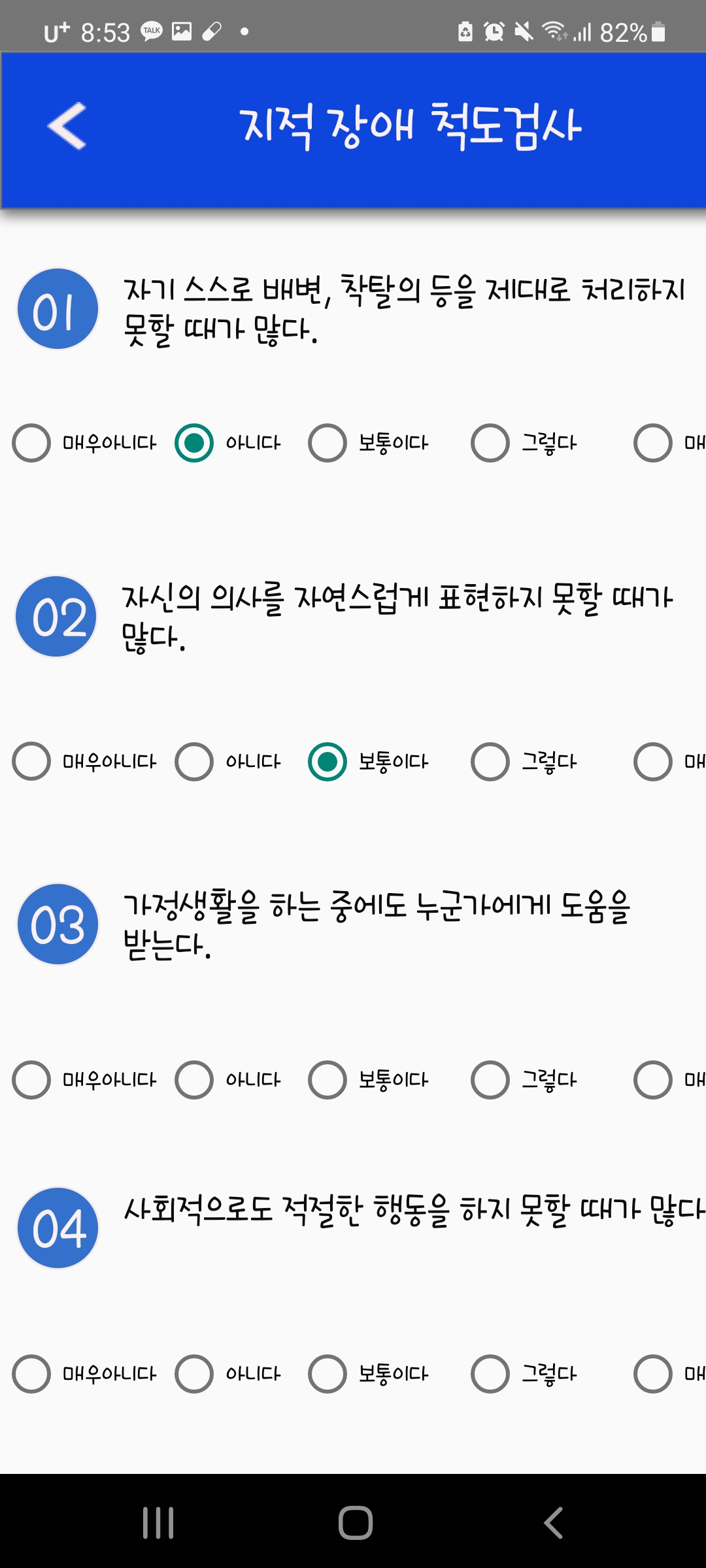 GitHub - KC64ML/Graduation_work: Kotlin