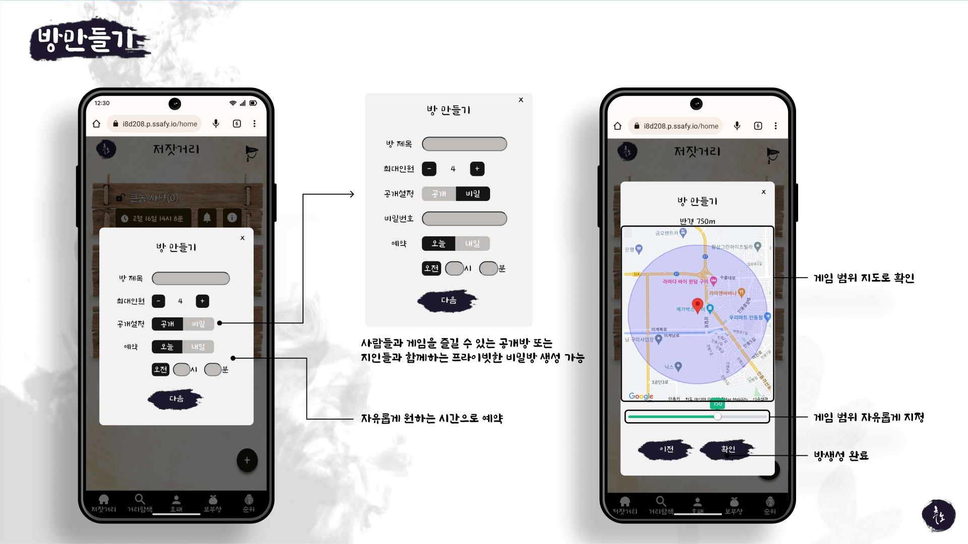 Chuno/구현화면.md at main · KC64ML/Chuno · GitHub