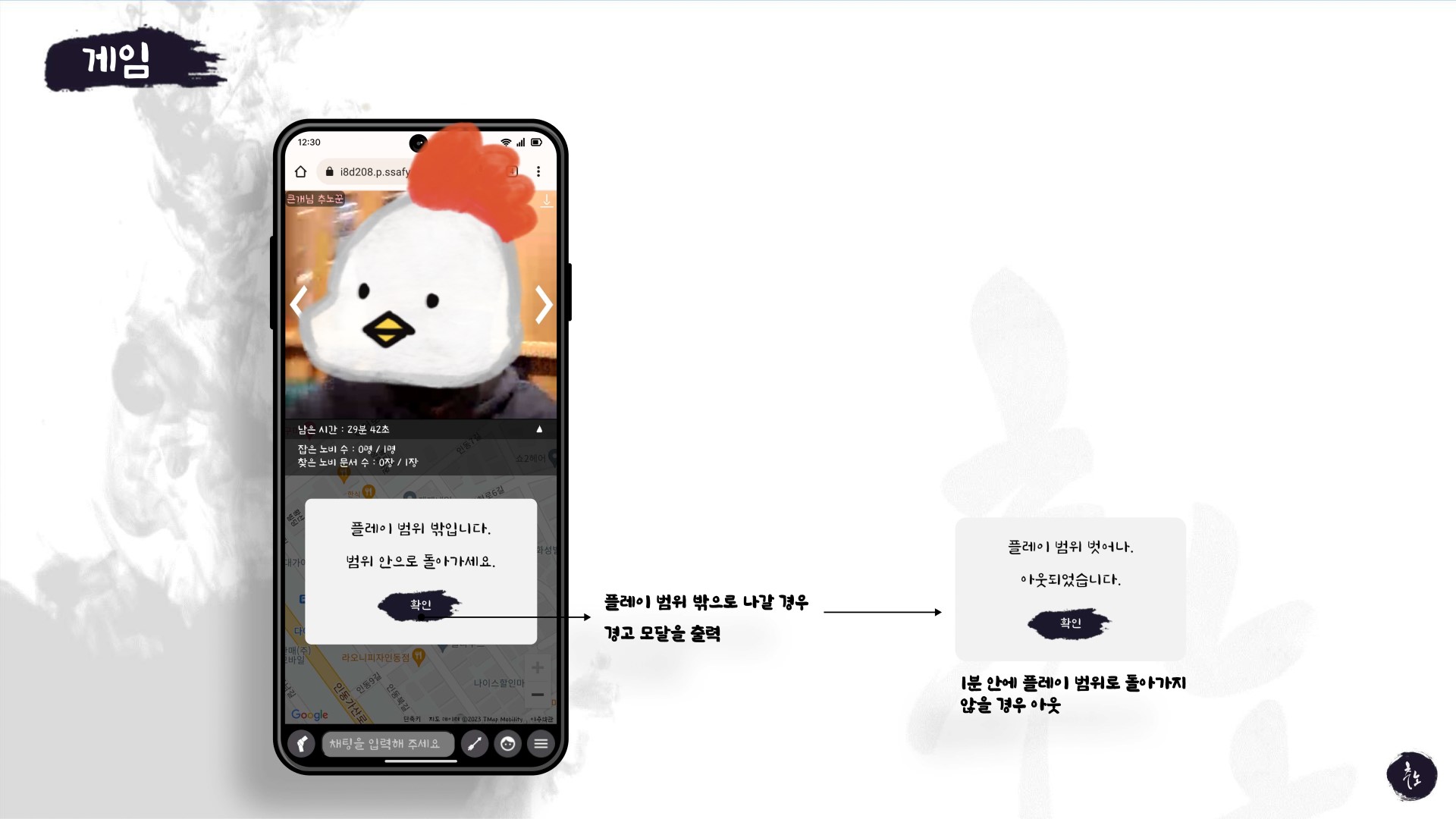 Chuno/구현화면.md at main · KC64ML/Chuno · GitHub
