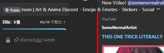 Two bug about the title of the server · Issue #35 · DiscordStyles/Fluent · GitHub