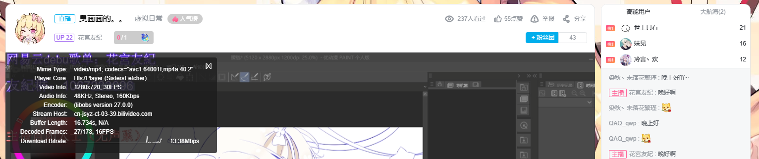 gcore.jsdelivr.net网站无法访问，无法获取脚本依赖 · Issue #365 · andywang425/BLTH · GitHub
