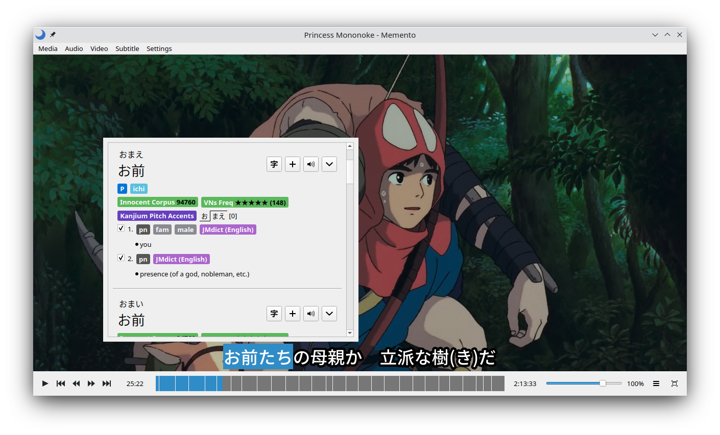 [Requesting Feedback] Update Schedule · Issue #122 · ripose-jp/Memento · GitHub