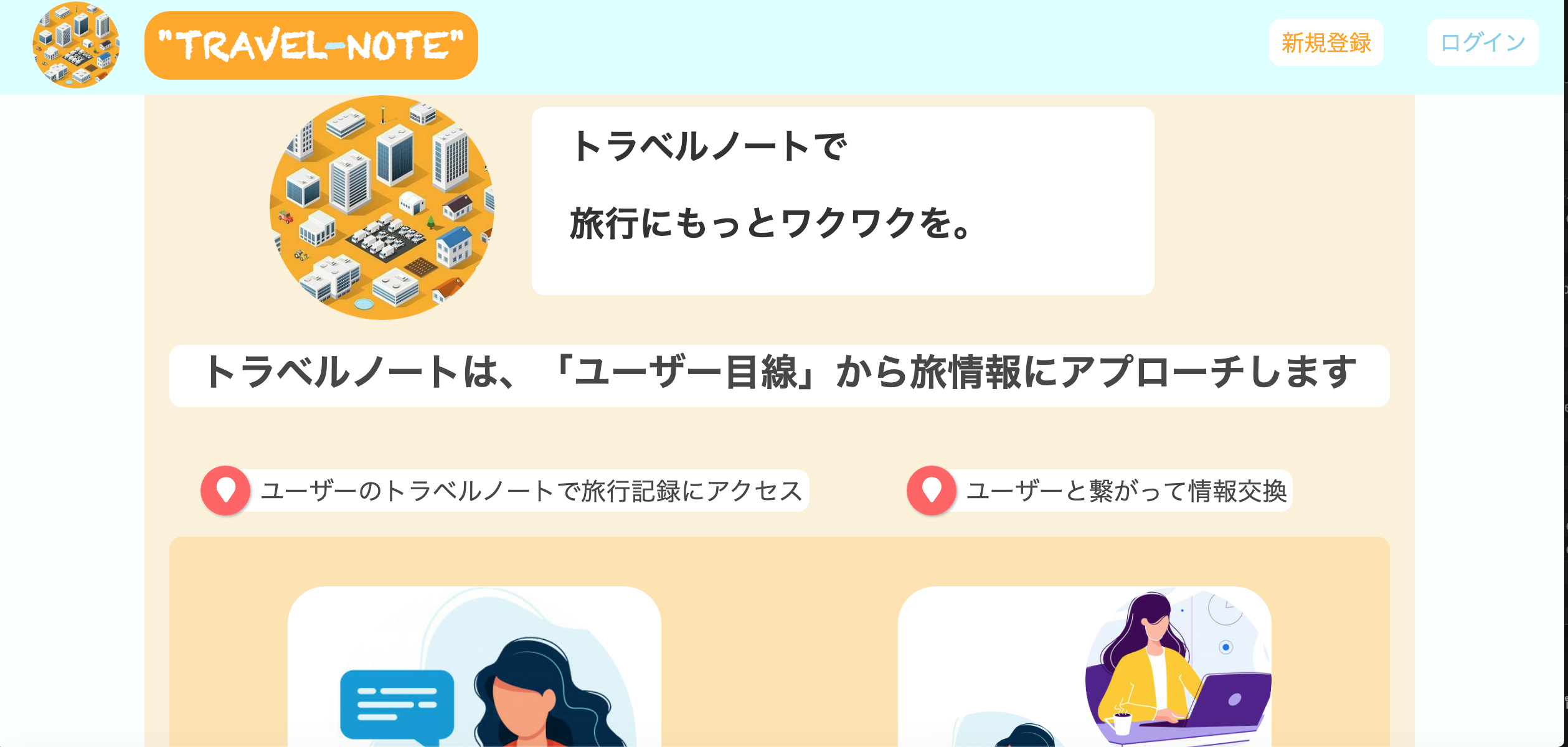 GitHub - nannano-sys/origin_app
