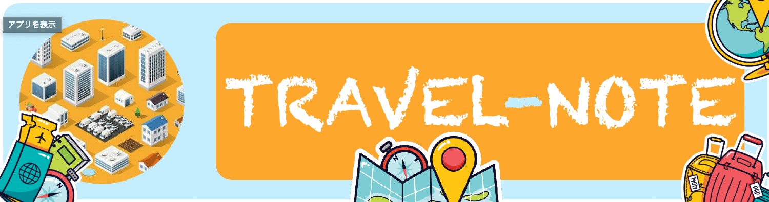 GitHub - nannano-sys/origin_app