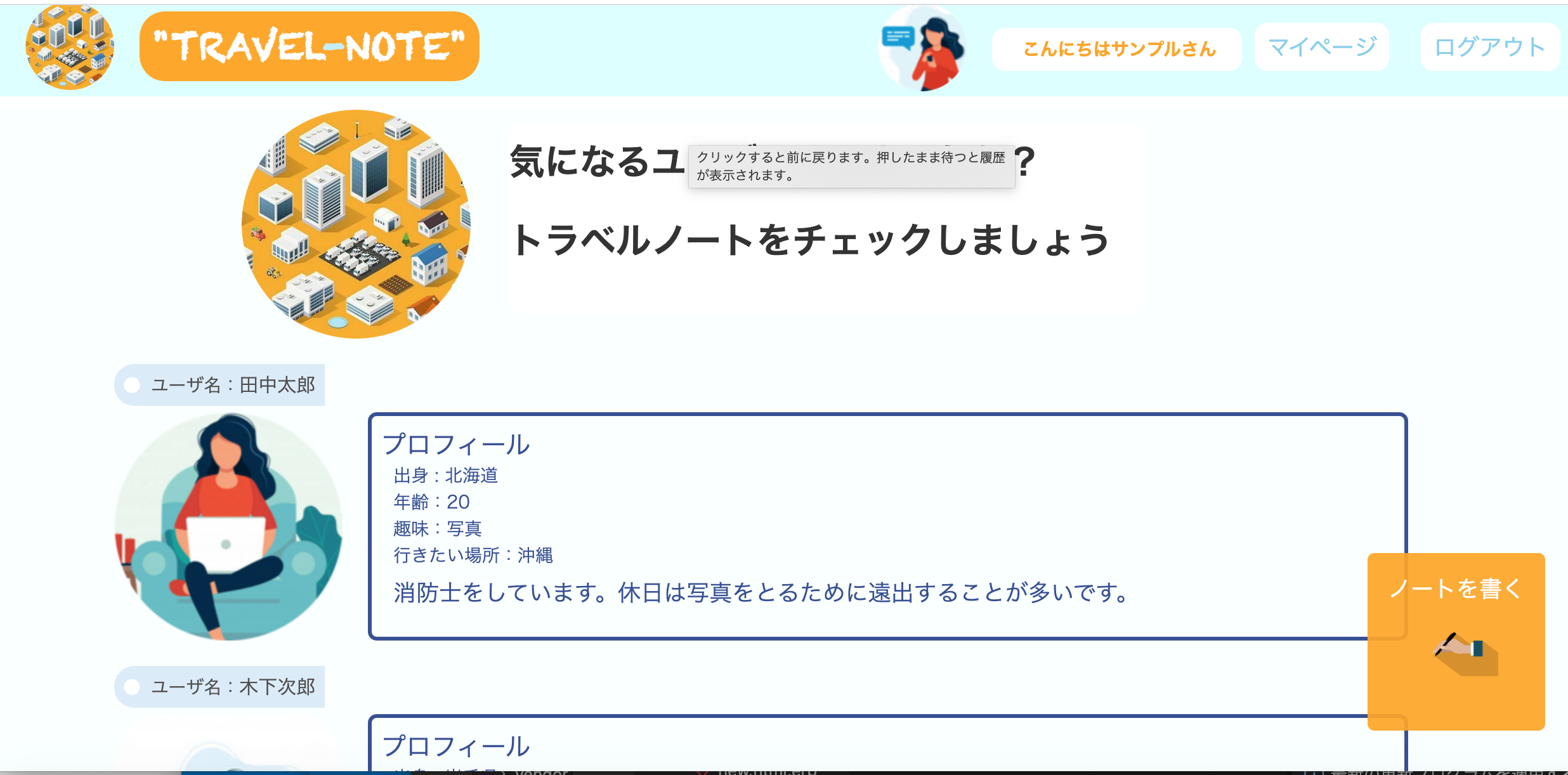 GitHub - nannano-sys/origin_app