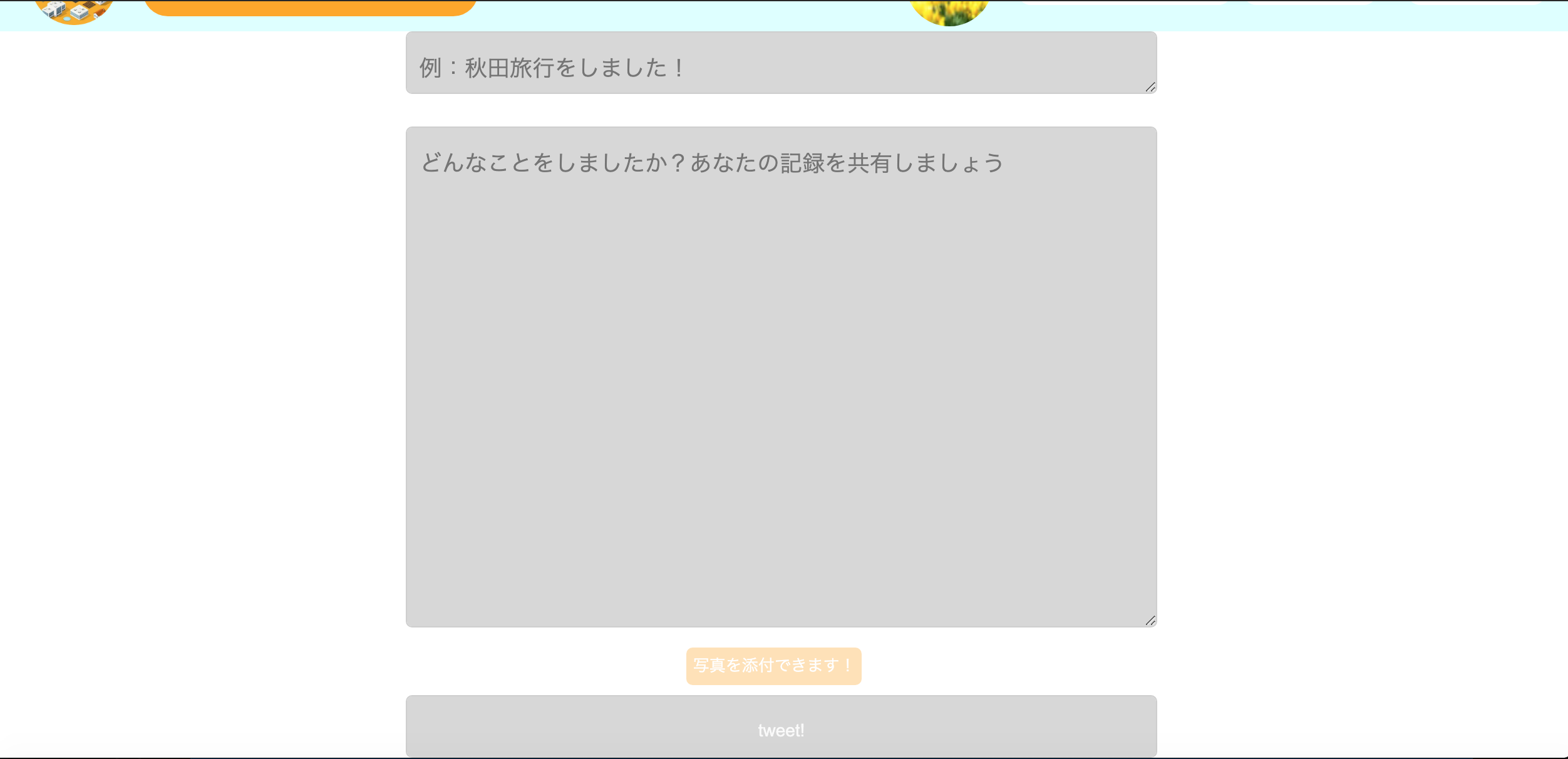 GitHub - nannano-sys/origin_app