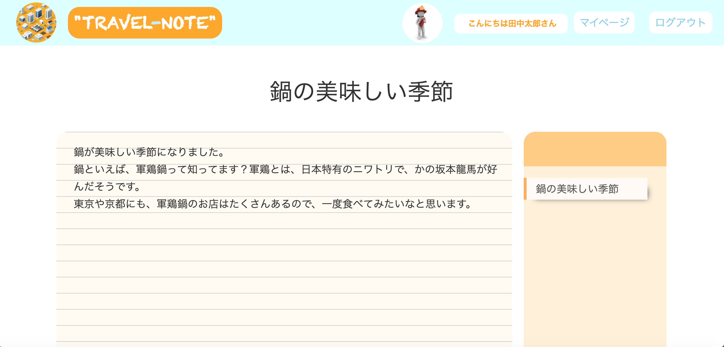 GitHub - nannano-sys/origin_app