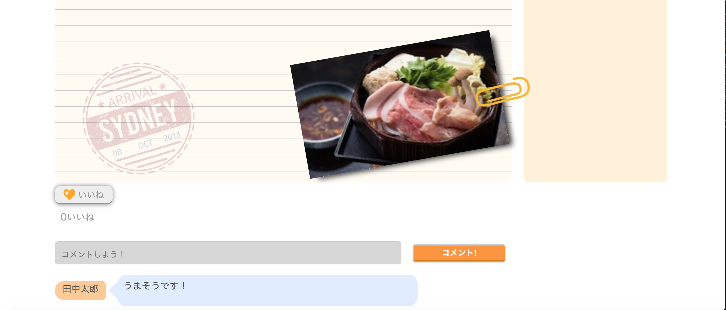 GitHub - nannano-sys/origin_app