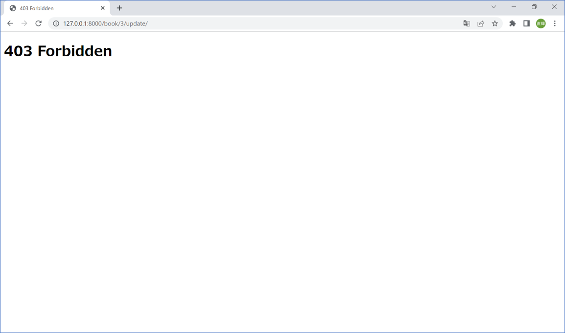 「編集する」ボタンを押したときのエラー · Issue #6 · itokaoru/software_presentation · GitHub