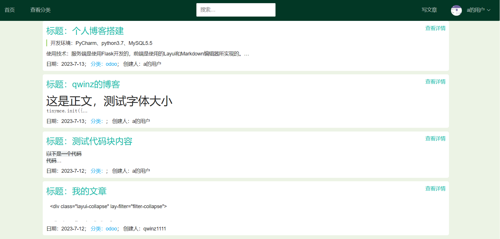 GitHub - qwinz/blog: 基于flask制作的轻量级开源个人博客系统，前端使用layui组件，实现功能包括文章、分类、用户、评论、头像、禁言、封号等管理功能，未登录用户以 ...