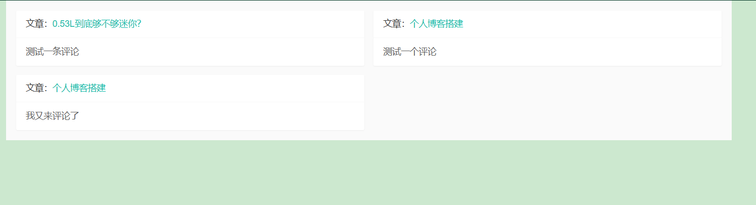 Github Qwinzblog 基于flask制作的轻量级开源个人博客系统，前端使用layui组件，实现功能包括文章、分类、用户、评论、头像、禁言、封号等管理功能，未登录用户以 