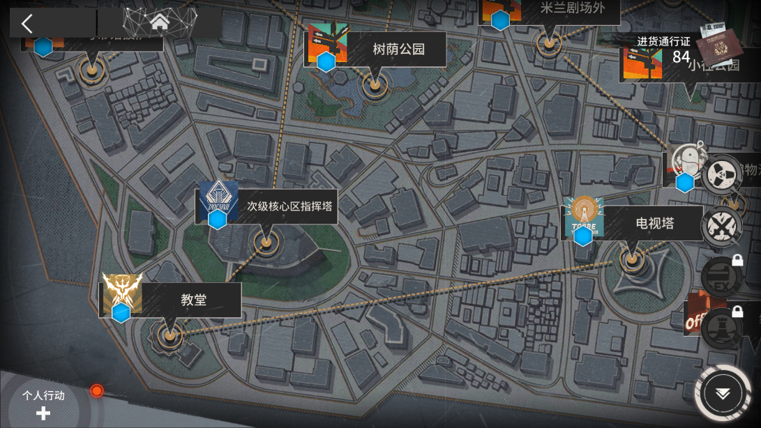 当新活动的战斗按钮没有展开时 不会自动点击 · Issue 2575 · Maaassistantarknights 9588